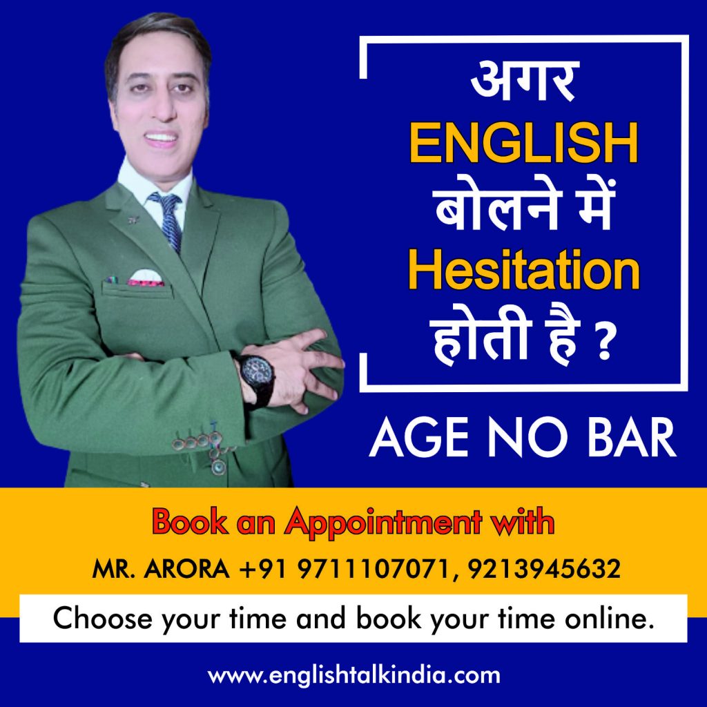 Best English Speaking Course Online - English Talk India